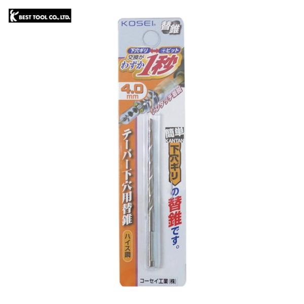 特長●電動ドライバーに両頭+ドライバービットを付けたままで、下穴ギリをワンタッチ着脱できる簡単下穴テーパーギリ用に設計されたテーパー替えギリです。●ドリルは専用設計で、本体に取り付けた時にドリルの軸部の溝がしっかりと固定されるので空転を防止...