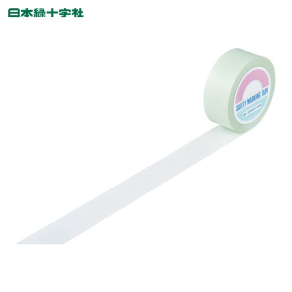 緑十字 ラインテープ|特長:設置が容易なはく離紙付のラインテープです。 表面にポリエステル加工が施されており耐久性に優れています。 100m巻はそのまま使えて保管にも便利な専用の箱に入っています。