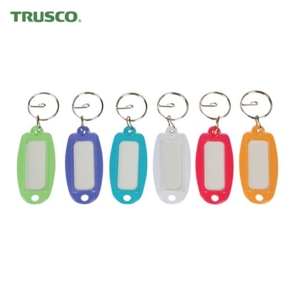 TRUSCO キーホルダー|特長:鍵や小物の管理に便利です。 リングの先端が内側に曲がっており、つけ外しに便利です。 文字が書けるシート付です。