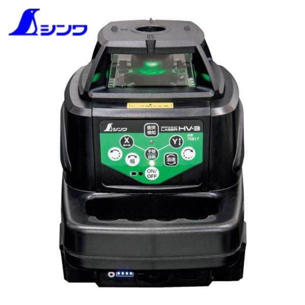 シンワ 回転レーザー|特長:現場でのレベル出しに最適で、直径800m(半径400m)まで測定可能です。 水平・鉛直照射が可能です。 本体の回転を止めて、ポイント照射ができるポイントモード付きです。