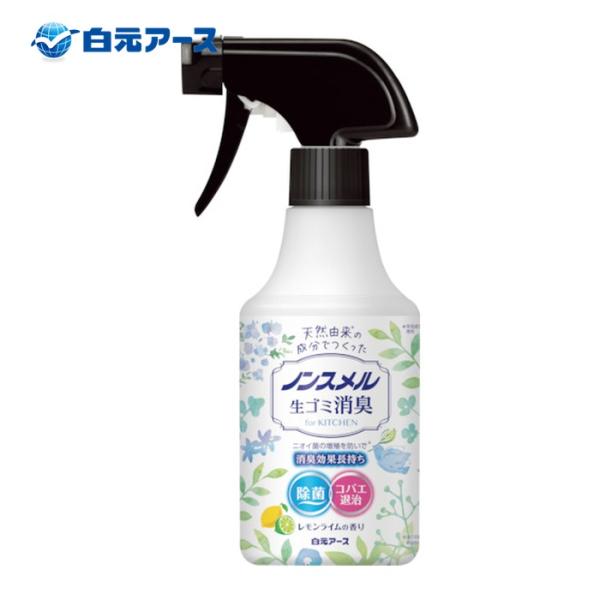 白元 消臭剤|特長:独特な生ごみ臭を緩和させます。