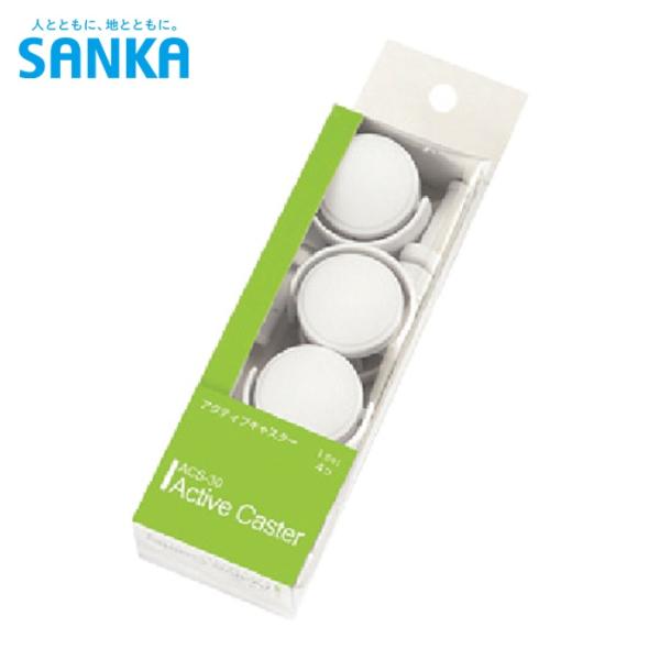 SANKA 収納ボックス用オプション|特長:インボックスのM、L、フロックの全サイズに取り付け可能です。 4個入りです。