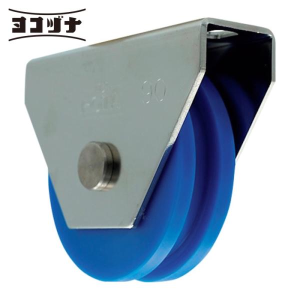 ヨコヅナ 重量戸車(ナイロン車)|特長:枠と車との間にスペースを設けているため、レールに多少のゆがみやズレがあってもスムーズに開閉します。 鉄車輪に比べ、騒音が大幅に減少します。 耐蝕性、耐薬品性に優れています。