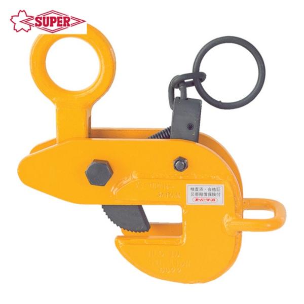 スーパー 横吊りクランプ|特長:構造用形鋼や平鋼板の横(水平)吊りクランプ(形鋼の長手方向2点吊り)に最適タイプです。 スプリング式締め付けロック機構で、無負荷状態でも、クランプは確実にグリップします。 S・M・A・Я・T管理アプリに対応し...