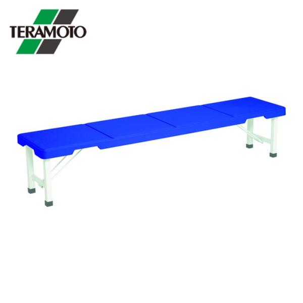 テラモト ベンチ|特長:ワンタッチで脚部を折りたたみ可能です。 積み重ね収納可能です。
