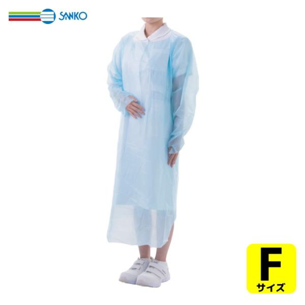 特長●親指部分のフックにより、袖部のズレを防止します。●防水性に優れ、血液や体液の浸透を防止します。●首の部分に切れ込みを入れております。●汚染面に触れずに脱衣できます。