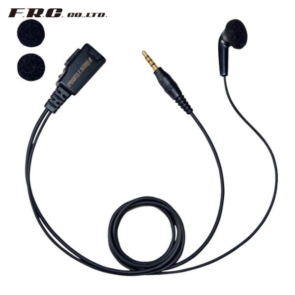 F.R.C. トランシーバー用オプション|特長:イヤホンを耳穴に入れて使用する標準的なインナータイプのイヤホンマイクです。 (トランシーバー専用)・FRCの高耐久、長寿命の業務仕様イヤホンマイク。 それがこの「PROシリーズ」です。