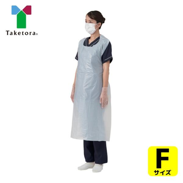 特長●袖なしタイプです。●防水性があり、焼却処分してもダイオキシンなど発生させないポリエチレン製です。●箱から取り出したあとエプロンが広げやすく、まとわりつきにくいエンボス加工を施しています。●首後ろにスリット入りのため、脱ぐ時に引っ張って...