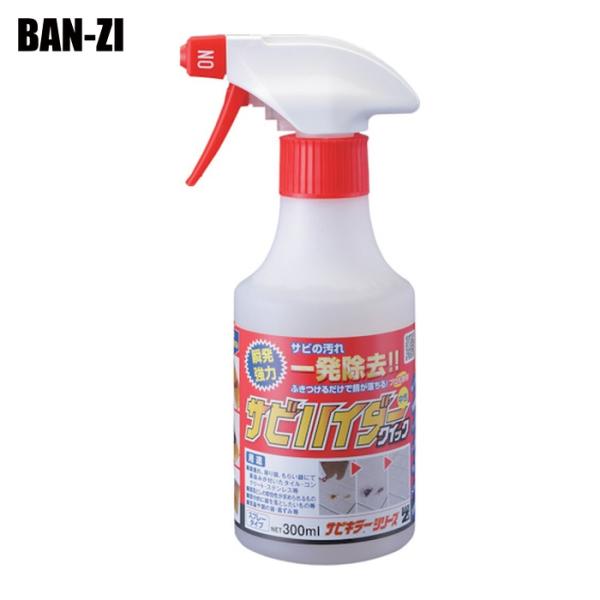 BANーZI サビ取り剤|特長:水性で中性タイプの錆に直接塗って錆を落とします。 下地を痛めないので、車のボディシャンプーとしても使用出来ます。 鉄粉除去にも使用でき、下地が曇りません。