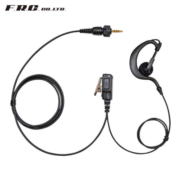 F.R.C. トランシーバー用オプション|特長:耳掛け式のイヤホンマイク付ハングマイクロホンです。 (トランシーバー専用)・高耐久長寿命のPROシリーズです。 差込プラグ部は腐食に強い金メッキ仕様です。