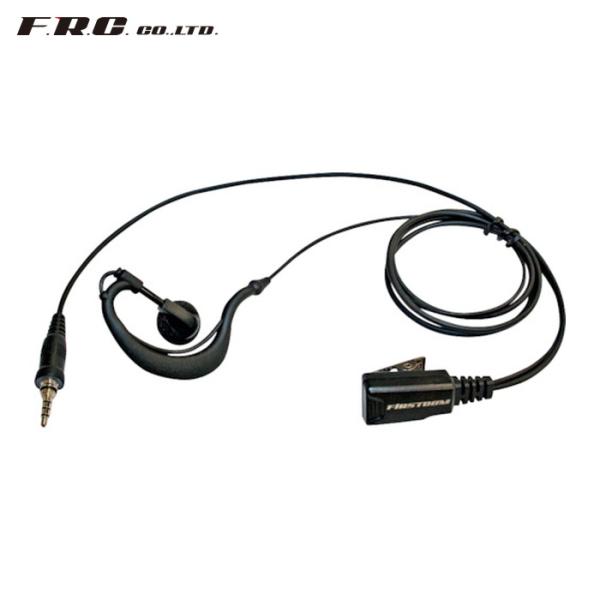 F.R.C. トランシーバー用オプション|特長:耳掛け式のイヤホンマイク付ハングマイクロホンです。 (トランシーバー専用)・高耐久長寿命のPROシリーズです。 差込プラグ部は腐食に強い金メッキ仕様です。