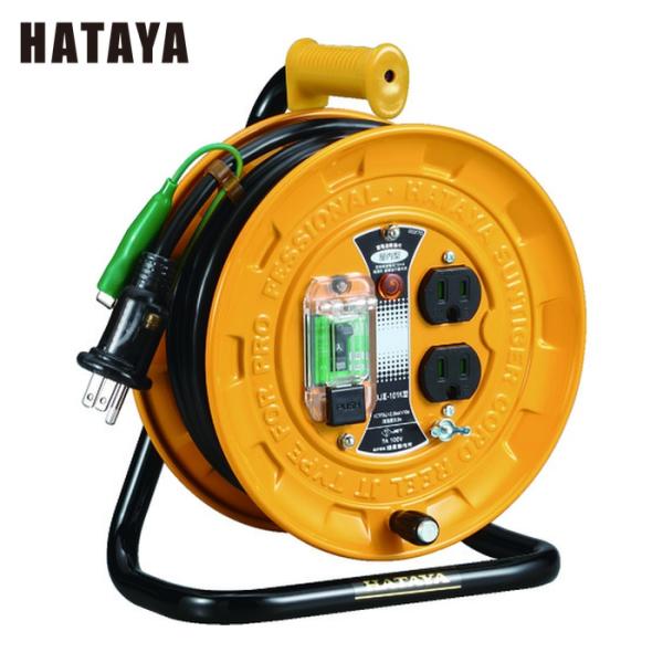 ハタヤ コードリール(単相100V・ブレーカー付)|特長:10m仕様のプロ向小型リールです。 小型なので事務所内の軽微な作業に便利です。