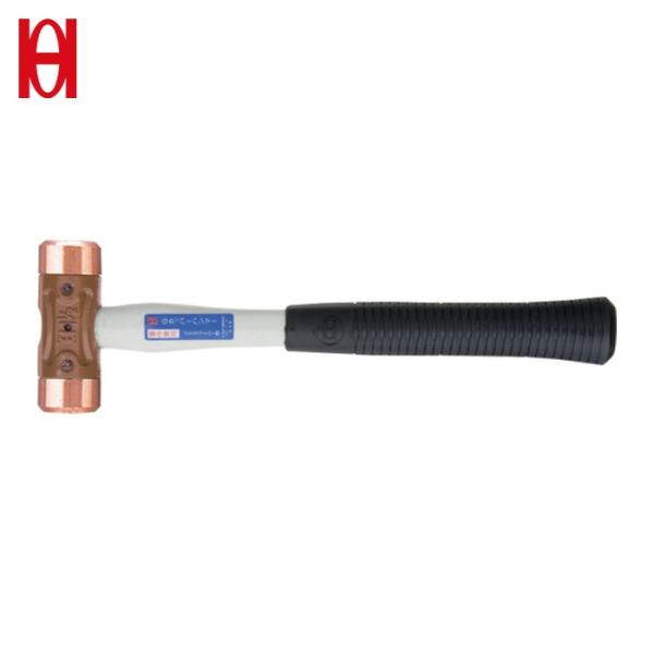 OH 銅ハンマー|特長:グラスファイバー柄を使用しているので過酷な作業条件下での柄折れが減少します。 ヘッド交換できる銅ハンマーです。