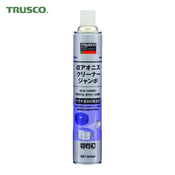 特長●強い洗浄力で素早く除去できますので作業能率が向上します。用途●金型、機械部品、ガラスなどのケガキ用青ニスや白色ペイントの除去。