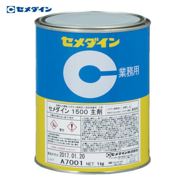 特長●反応型無溶剤接着剤です。●硬化収縮が少ない接着剤です。●高い接着性と耐久性があります。●絶縁性に優れます。●混合して60分後から硬化が始まります（23℃）。●日本接着剤工業会 JAIA 4VOC基準適合品です。用途●電機、電子部品の接...