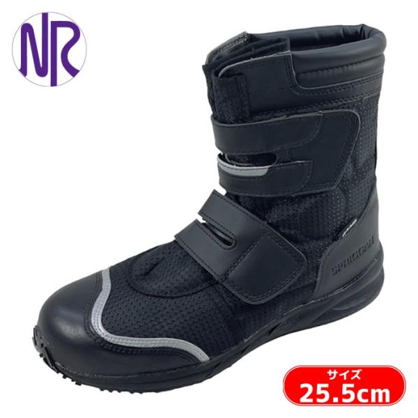 日進 プロテクティブスニーカー(JSAA B種認定)|特長:水・油で滑りにくいハイパーVソールを搭載しています。 マジックと踵上部に反射材があります。 ハイカットタイプです。