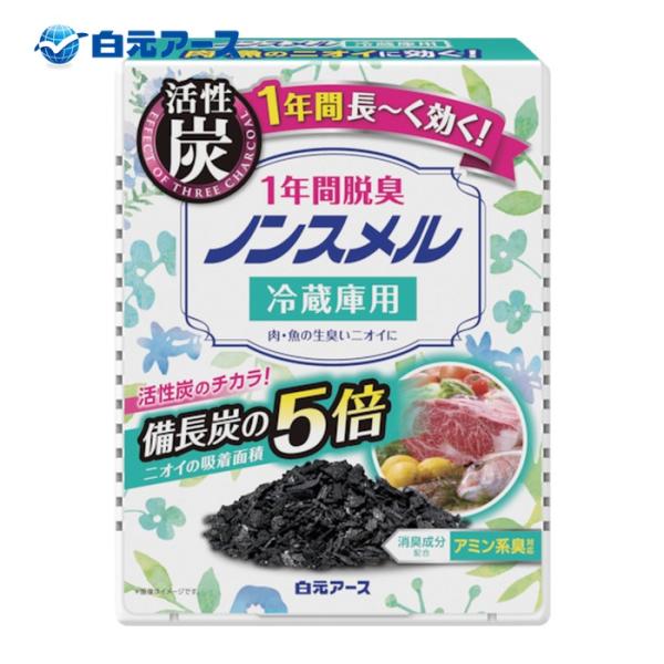 白元 消臭剤|特長:活性炭・竹炭・備長炭の炭の力で1年間強力脱臭します。 全方位脱臭方式の置き型容器です。 肉、魚のニオイ(アミン系臭)に効果のある消臭粒を配合しています。