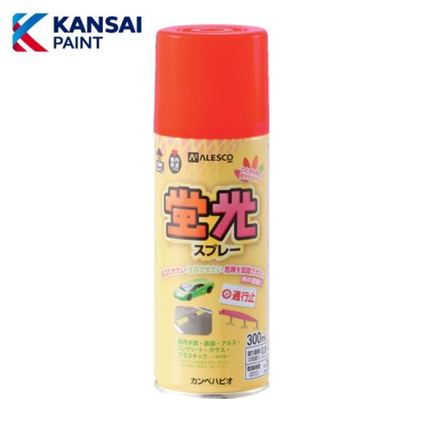 ・装飾・POP・釣具など注目させたい場所、防災器具やヘルメットなど危険認識させたい場所に便利な、鮮やかな目立つ色に仕上がる蛍光タイプです。・木部・鉄部・アルミ・紙・プラスチック(一部を除く)・発泡スチロール・コンクリート・ガラス(短期使用に...