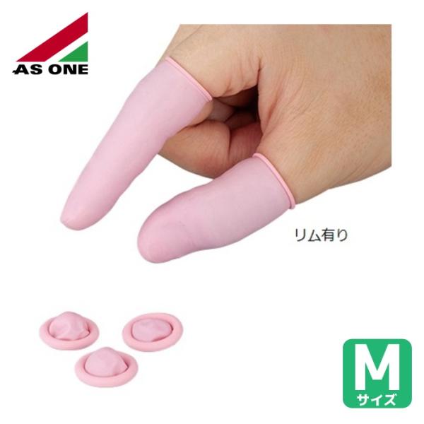 AS 工業用指サック|特長:静電気を嫌う環境下で使用可能です。