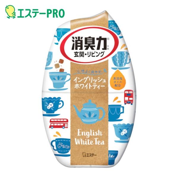 エステー 消臭剤|特長:ナノパウダー(ナノレベルの孔を持つ、悪臭を吸着する消臭剤)配合で、すばやく強力に空間を消臭します。 しっかり消臭された空間に、良い香りが広がります。 カバーを引き上げ、効果を調節できます。