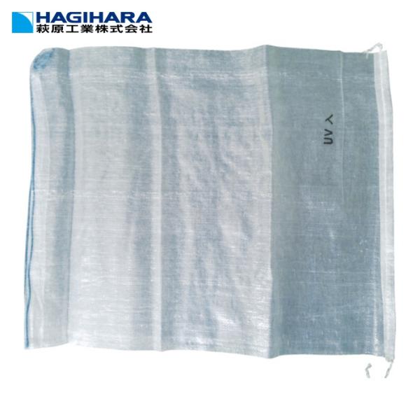 萩原 収納袋|特長:透明で中身の可視化が可能になったUV剤(紫外線劣化防止剤)を配合し耐候性があります。