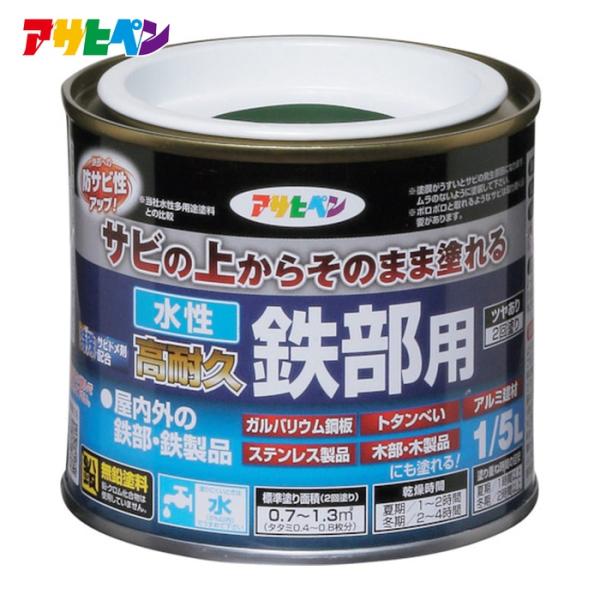 アサヒペン 多目的塗料|特長:特殊強力サビドメ剤の効果でサビの上から直接塗れます。 水性で塗りやすい低臭タイプの鉄部用塗料です。 密着力が強く、ガルバリウム鋼板やアルミ、ステンレスにも塗装できます。