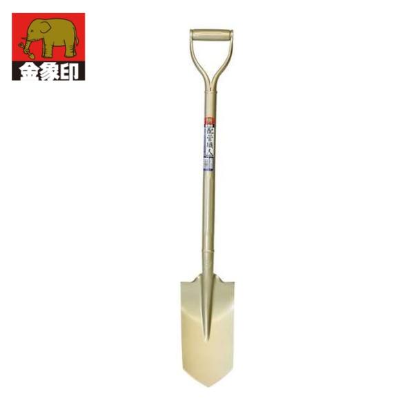 金象 ショベル(パイプ柄)|特長:頭部は焼き入れ・焼き戻しの熱処理をしています。 持ち手部は滑りにくい筋付け形状です。 握り部は握りやすいタイコ型グリップです。