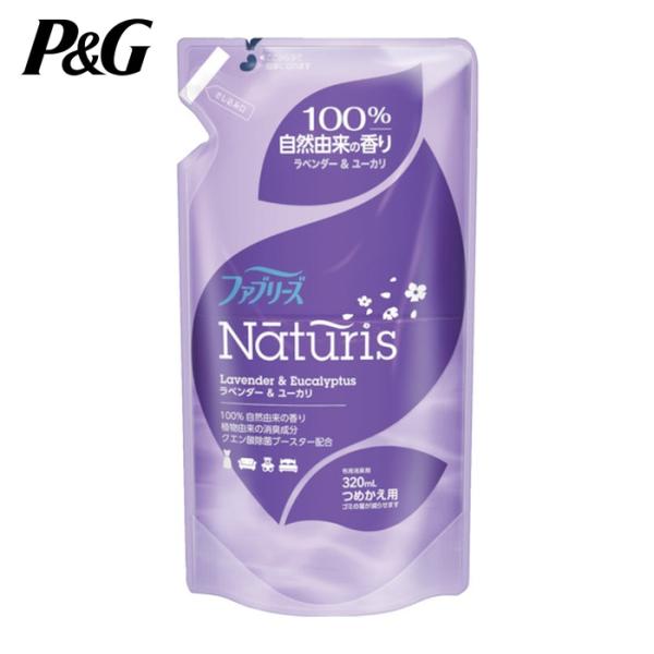 特長●ファブリーズナチュリス消臭スプレーです。●植物由来の消臭成分と100％自然由来の香りです。●プロヴァンス産ラベンダーを使用しました。