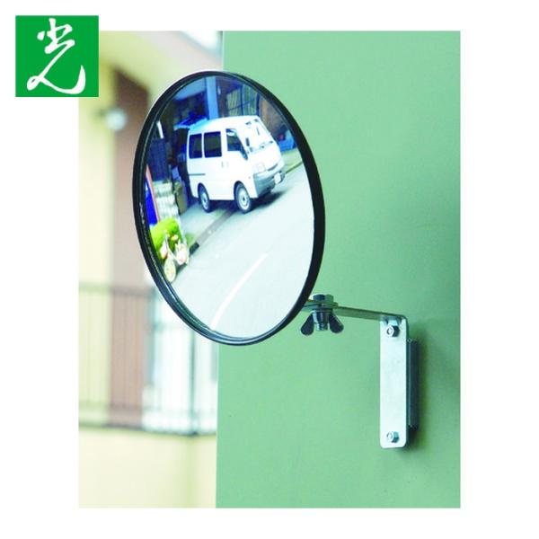 光 屋内外両用安全ミラー|特長:角度調節が自由です。 超強力マグネットで簡単に取付可能です。