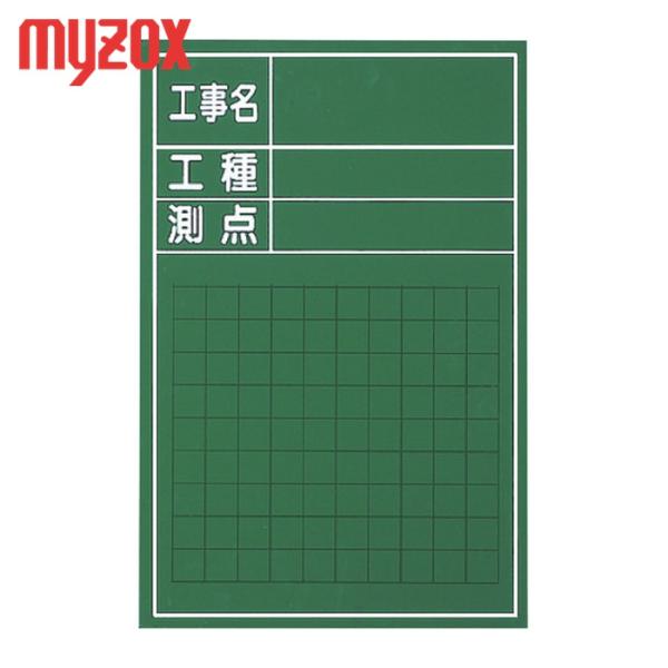 特長●持ち運びに便利なミニサイズの工事用黒板です。用途●現場写真工事記録