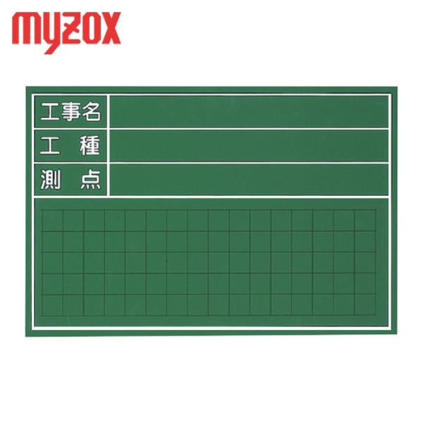 特長●持ち運びに便利なミニサイズの工事用黒板です。用途●現場写真工事記録