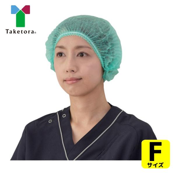 竹虎 キャップ(ツバなし)|特長:ジャバラを広げると使い捨てキャップに早変わりします。 装着が簡単です。 スペースを取らないコンパクトなジャバラタイプです。