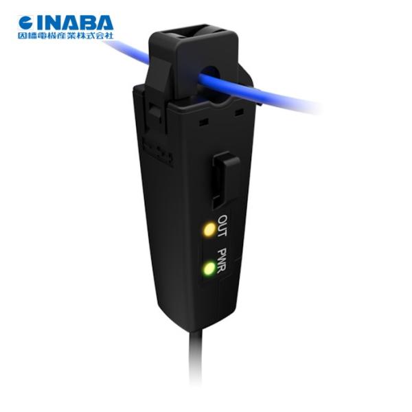 因幡 光電センサー|特長:クランプ式DC電流ON/OFFセンサです。 既存の設備に電気的改造を加えることなく、I/O信号を横取りするセンサです。