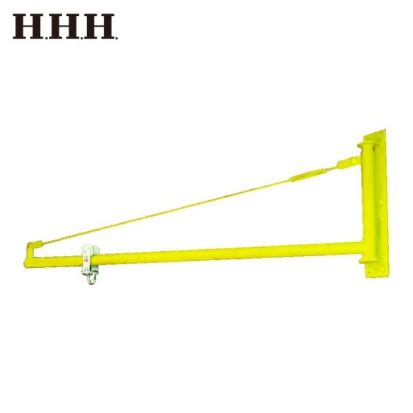 HHH ジブクレーン(取り付け式)|特長:パイプをトロリーのレールとして使った軽量ジブクレーンです。 ウォール型で180°回転します。 パイプトロリー付です。