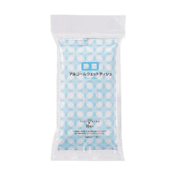 IRL ウェットタオル|特長:1人1個ポケットに常備しやすいサイズで配布用にもおすすめです。 アルコールタイプです。