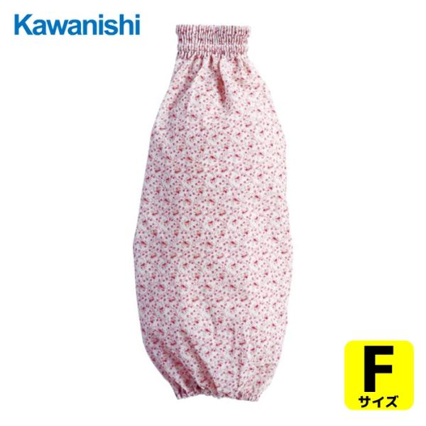 川西 腕カバー|特長:綿素材のスタンダードタイプの腕カバーです。 手首部はタック仕上げで締め付けを和らげます。