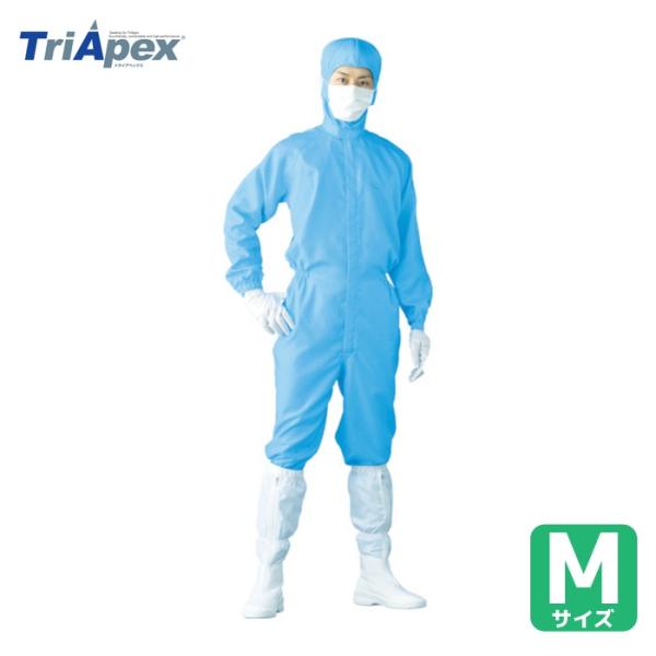 TriApex クリーンルーム用つなぎ服(ISO Class6)|特長:クリーンルーム用ウエアです。 制電性・防塵性能に優れた続服タイプの無塵衣です。 運動性を重視したデザインですので、作業の妨げになりません。