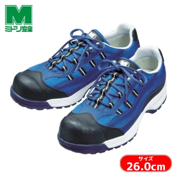 ミドリ安全 プロテクティブスニーカー(JSAA A種認定・紐タイプ)|特長:合成ゴム製のトウガードキャップが、破損しやすいつま先部を保護します。 かかと部に底減りしにくい合成ゴムを使用しています。 底減りしにくい合成ゴム製ヒールです。