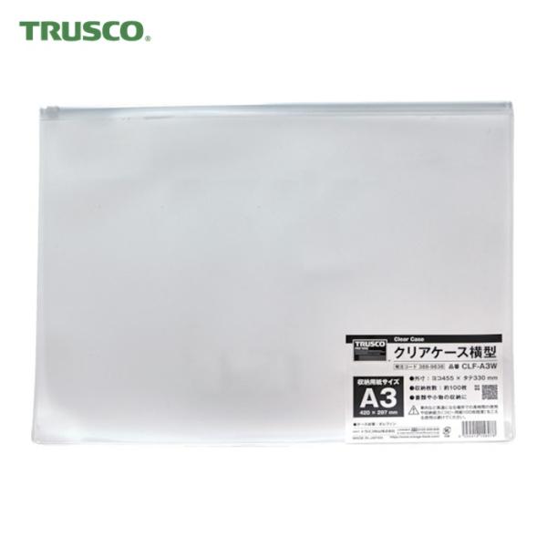 TRUSCO 書類ケース|特長:中が見やすい透明ケースです。 書類や小物を分けて収納できます。