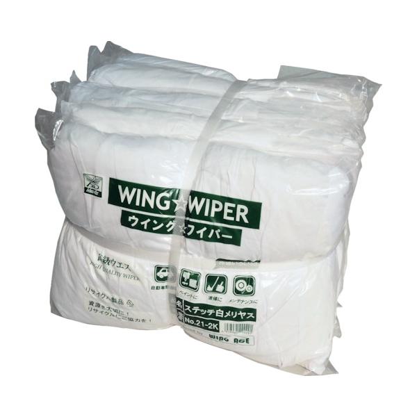 特長●新品の白メリヤスを接ぎ合わせたウエスで雑巾感覚で使用可能です。用途●清掃、機械メンテナンス、雑巾などに。