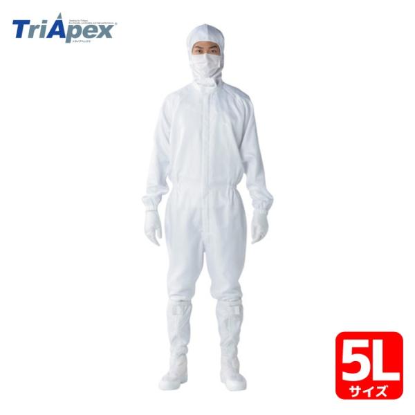 ・クリーンルーム用ウエアです。・制電性・防塵性能に優れた続服タイプの無塵衣です。・運動性を重視したデザインですので、作業の妨げになりません。・コストパフォーマンスに優れた製品です。・半導体・液晶パネル・電子部品・印刷・写真・通信・精密機器に...