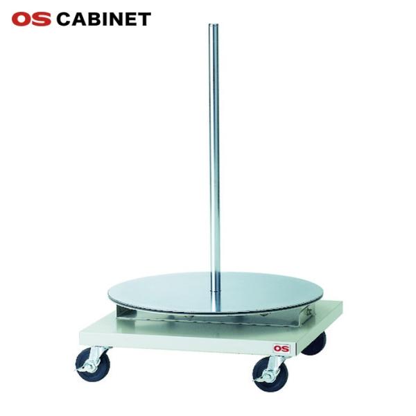 OS 梱包スタンド|特長:梱包資材台が傾斜するので、カットし易い設計です。 ボールキャスター6個付で、重たい巻ダンボールも、楽に回転します。 梱包資材台が傾斜するので、カットし易い!・ボールキャスター6コ付きで、重たい片(巻)ダンボールも、...