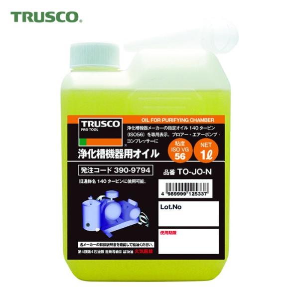 TRUSCO 機械オイル|特長:旧通称名 140タービンに使用可能な高精製潤滑油です。