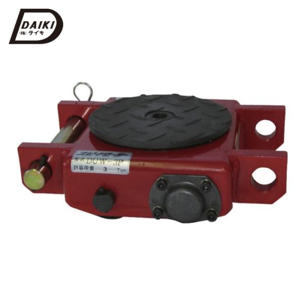 DAIKI 運搬用コロ車|特長:自在回転テーブルがセットされていて、移動中での方向転換が容易です。 ウレタンローラーは始動力が最も小さく弾性体の中で最も強度があり床面を傷めず、また耐久性、耐油性に優れています。 軸受には特殊ベアリングを使用...