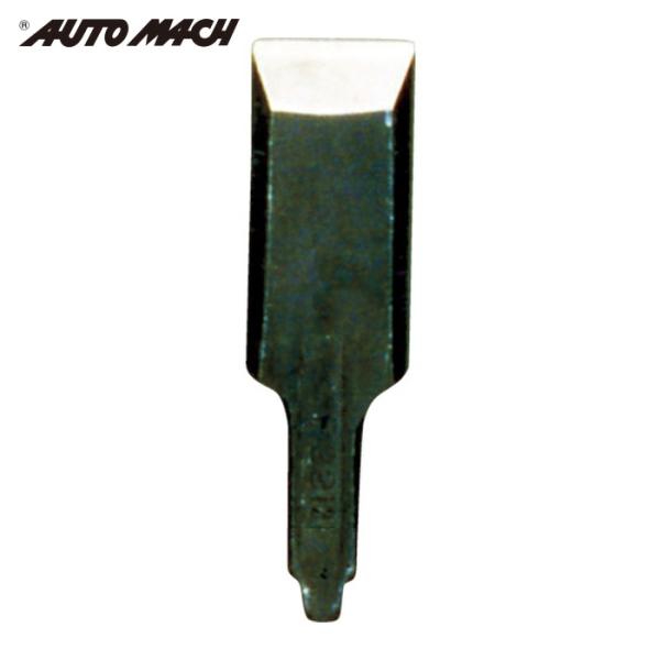 AUTOMACH 電動はくり機用替刃|特長:安来鋼 青紙1号使用、柄元まで研いで使えます。