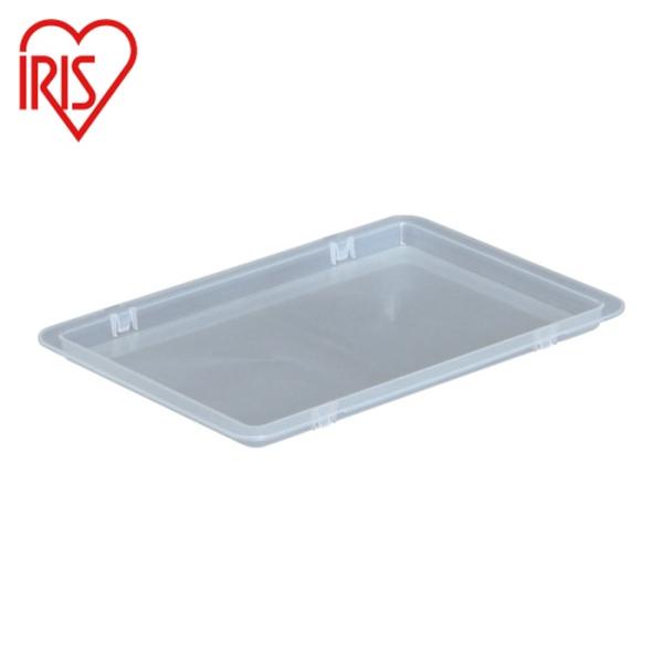 IRIS ボックス型コンテナ用フタ|特長:ラックコンテナ専用のフタです。 縦横どちらにスタッキングした状態でもフタをすることが可能です。