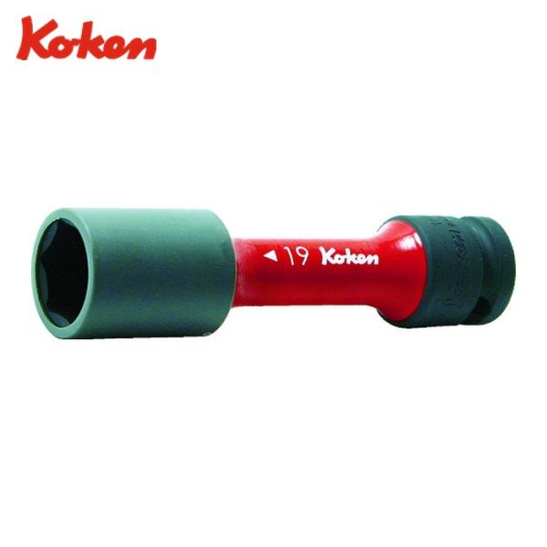 Ko-ken インパクト用ソケット(自動車整備用)|特長:ナット穴の狭いアルミホイールにも対応可能な薄肉設計です。 ホイールのキズ付きを防止する樹脂製ホイールプロテクター(着脱可能)を標準装備しています。 リムの深いホイールにも対応できる全...