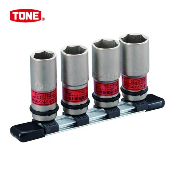 TONE インパクト用ソケットセット(自動車整備用)|特長:インパクト用ソケットをホルダに組み込んだ使いやすいセットです。 ソケットの取り外しが容易なアルミタイプのソケットホルダーで作業効率がアップします。