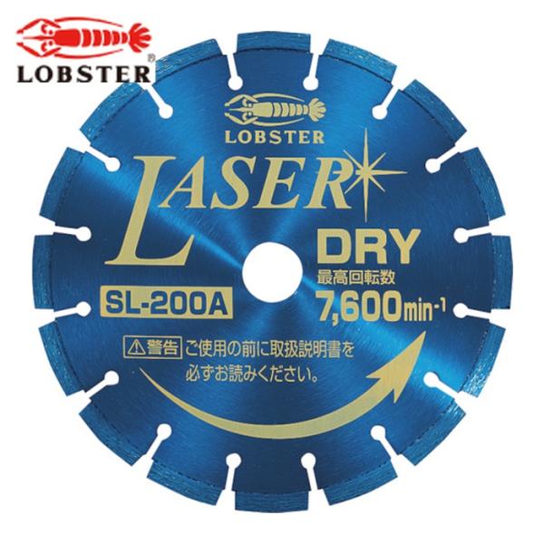 エビ ダイヤモンドカッター(乾式)|特長:従来品をさらに性能アップし、かつ、ハイコストパフォーマンスを追求しました。 SL255A以上は消音基板を採用しています。 「切れ味+長寿命と安全性」をさらに徹底追求しました。