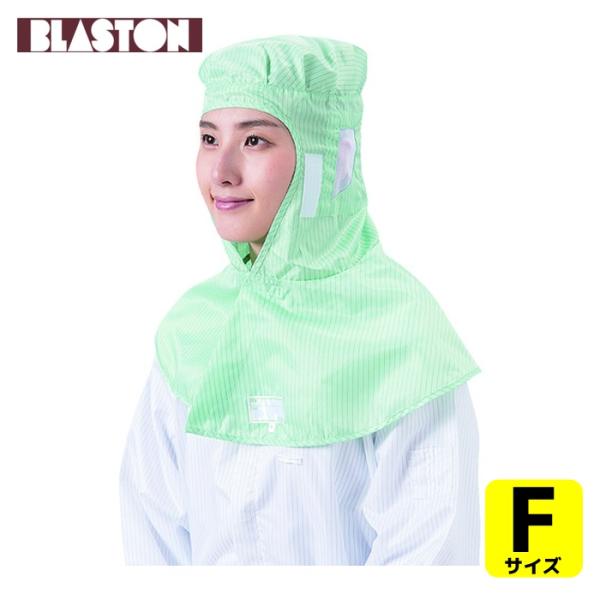 特長●超導電性加工糸を使用しています。用途●クリーンルームなどチリ、ホコリ、静電気対策の必要な作業に。